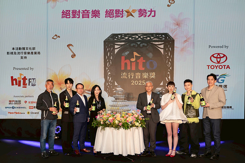 TOYOTA贊助「2025 hito流行音樂獎頒獎典禮」 力挺流行音樂文化！ - 品車CarImage